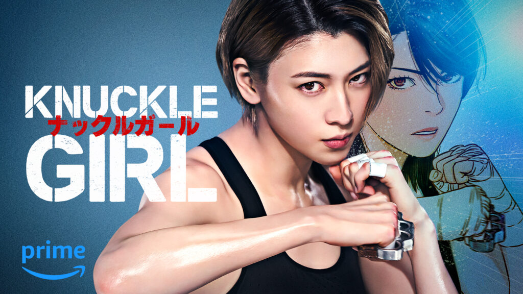 Knuckle Girl, Kakao Webtoon-based film on Prime Video