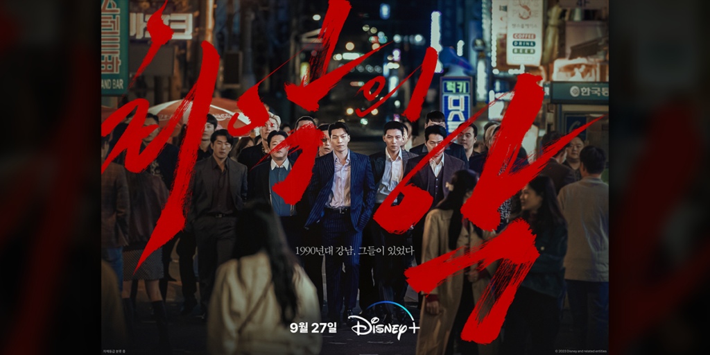 Kakao Entertainment’s Survival Show “GIRL’S RE:VERSE” Streaming on YouTube