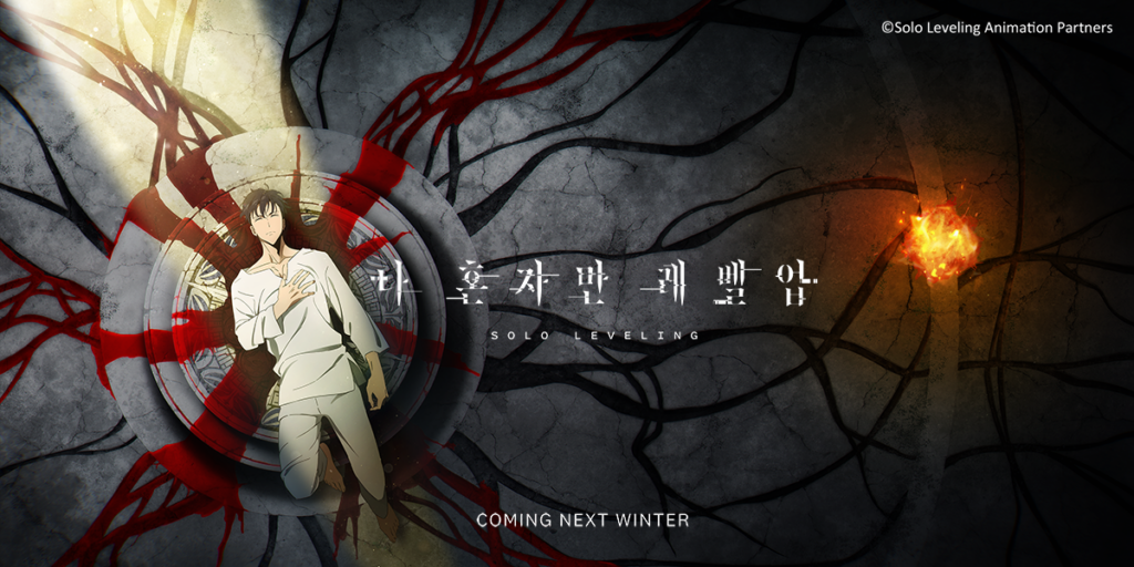 Solo Leveling animation Arrives: Everything You Need to Know